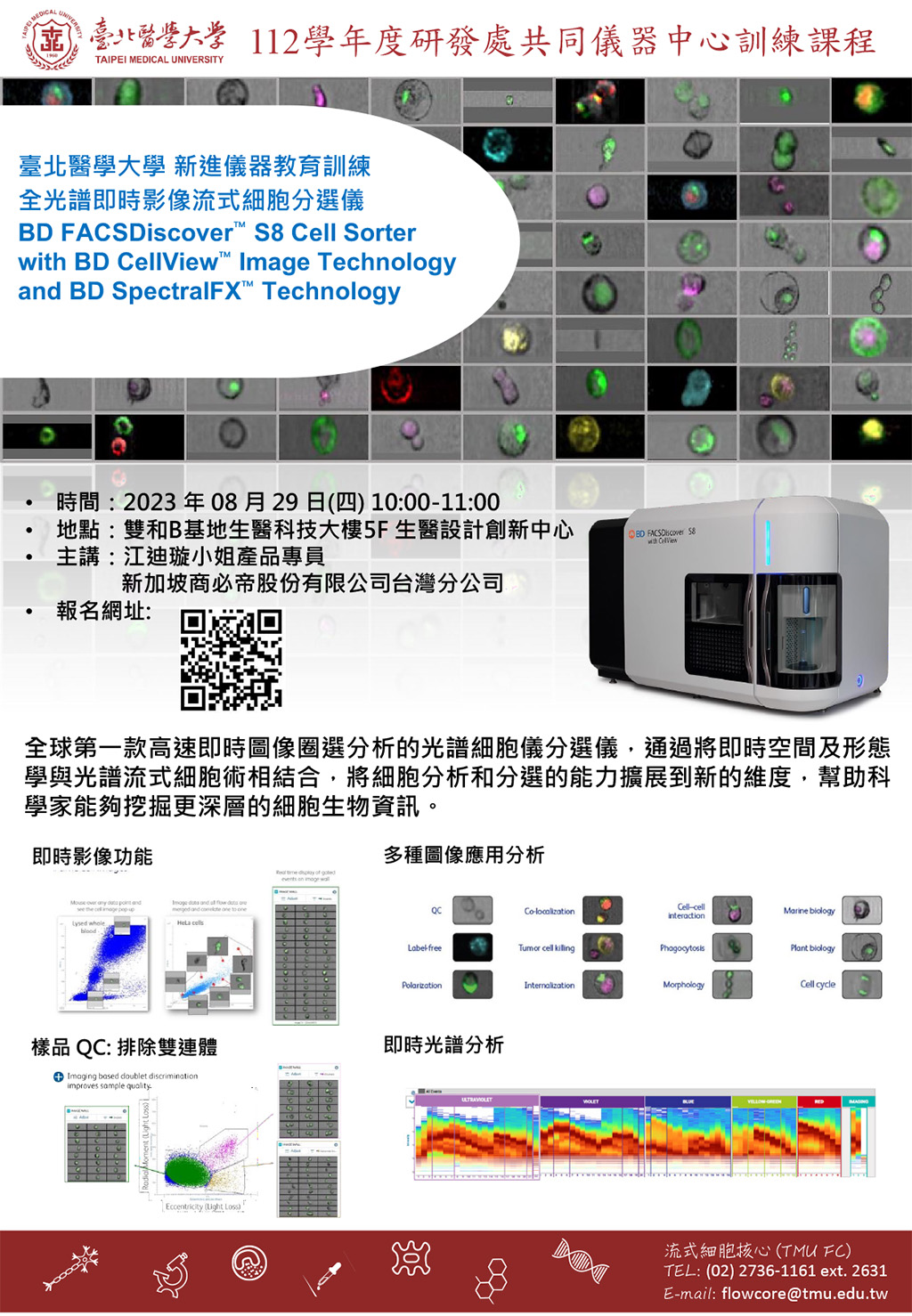 Office of Research and Development, TMU